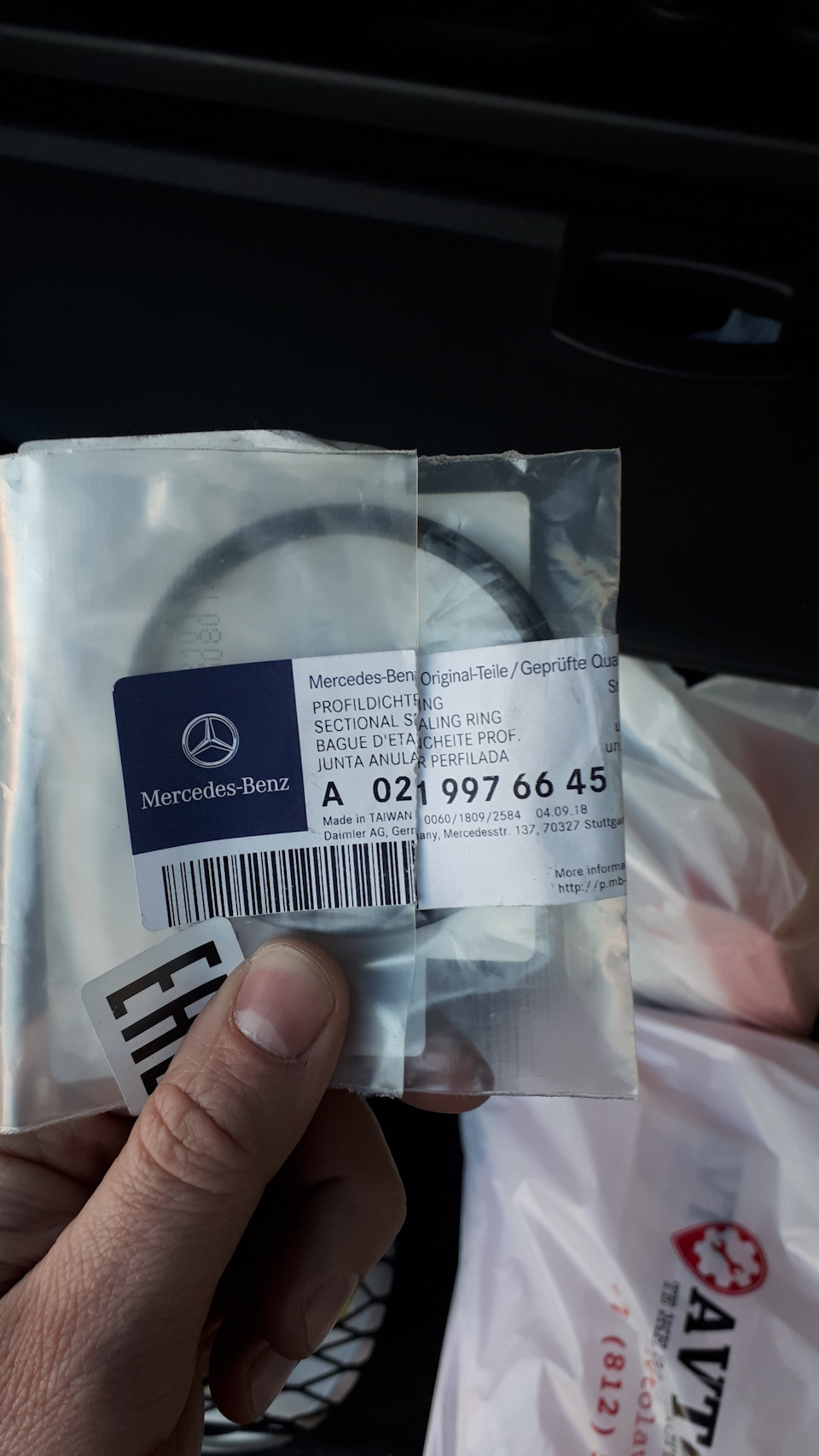 Тизер: Уплотнительное кольцо патрубка интеркуллера — Mercedes-Benz GLK ...