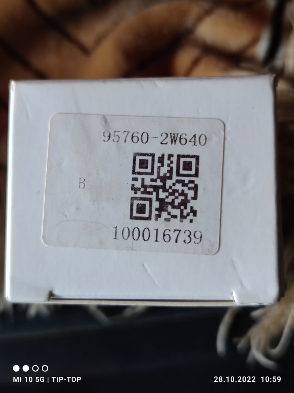 957602W640 Camera KIA HYUNDAI | Запчасти на DRIVE2