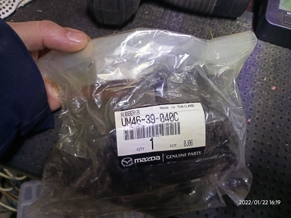 UM4639040C ОПОРА ДВИГАТЕЛЯRUBBER®, ENGINE MT. MAZDA | Запчасти на DRIVE2