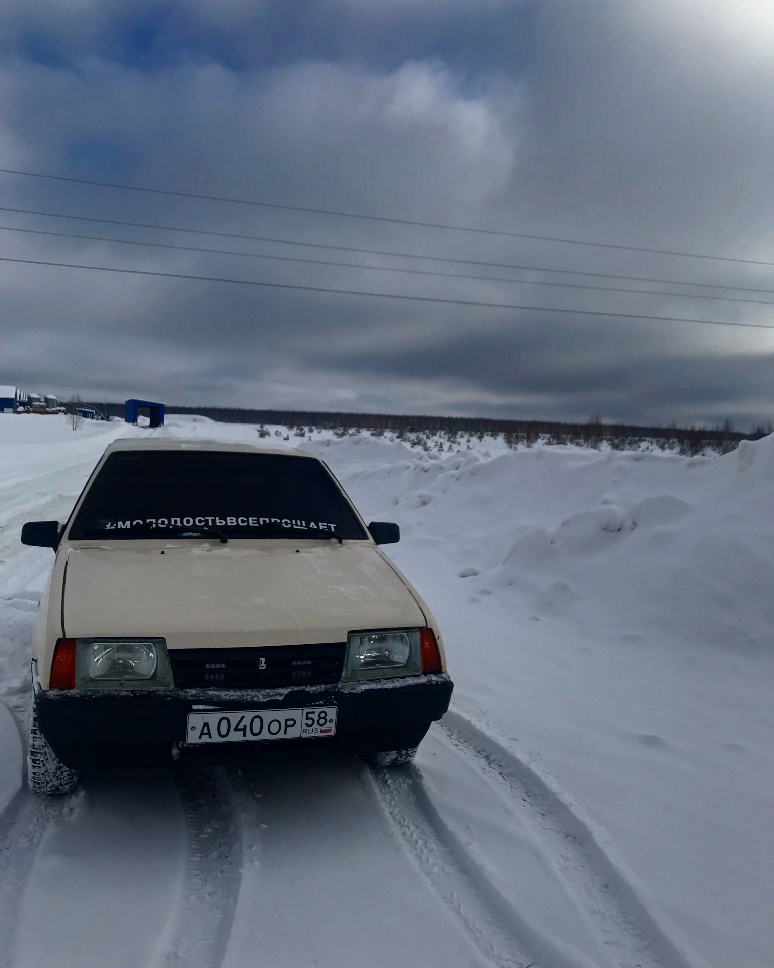 Пару фоток, и новая игрушка. — Lada 21083, 1,3 л, 1987 года | просто ...