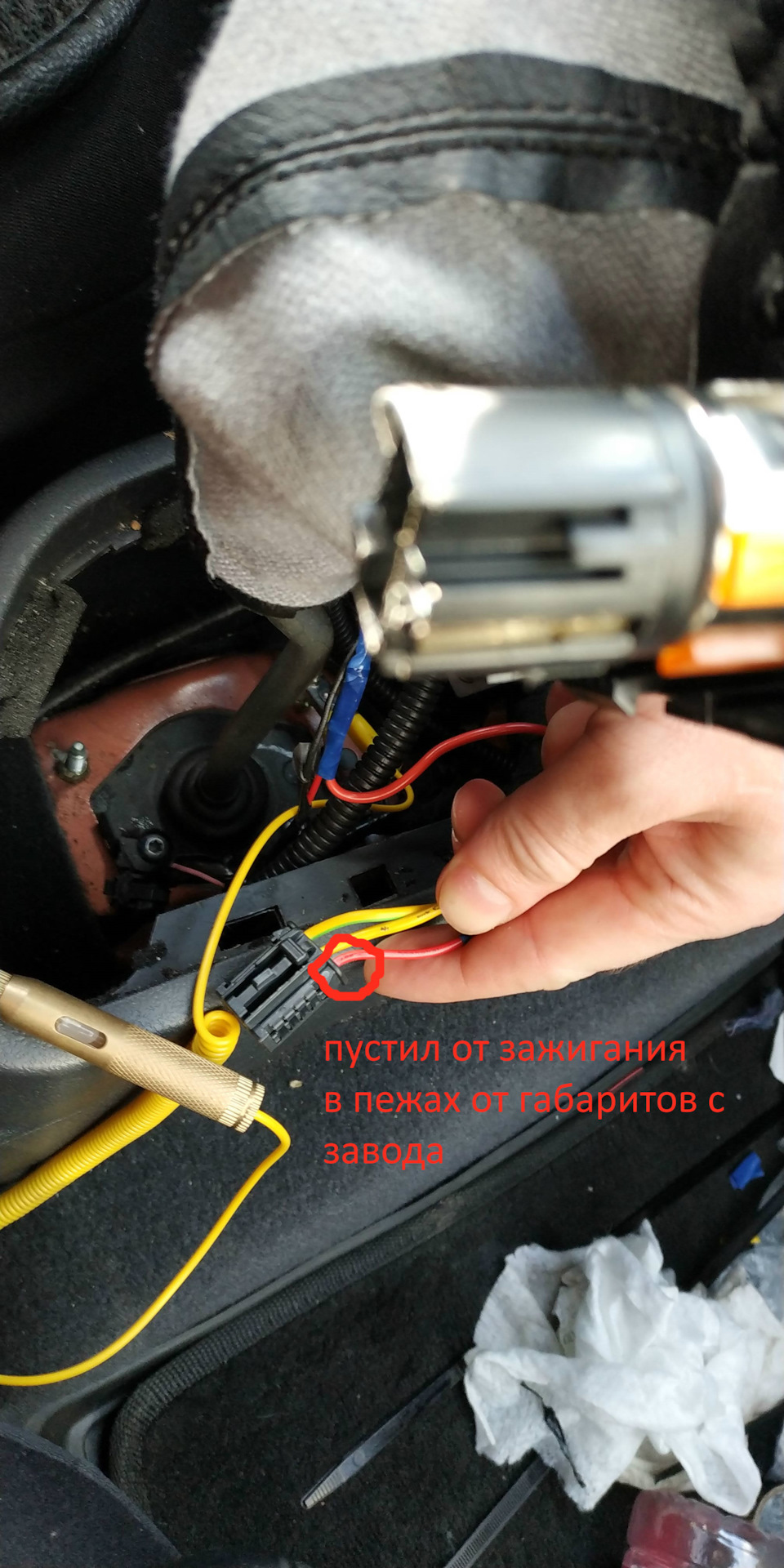 Замена штатного прикуривателя на прикуриватель с подсветкой Dongfeng ...