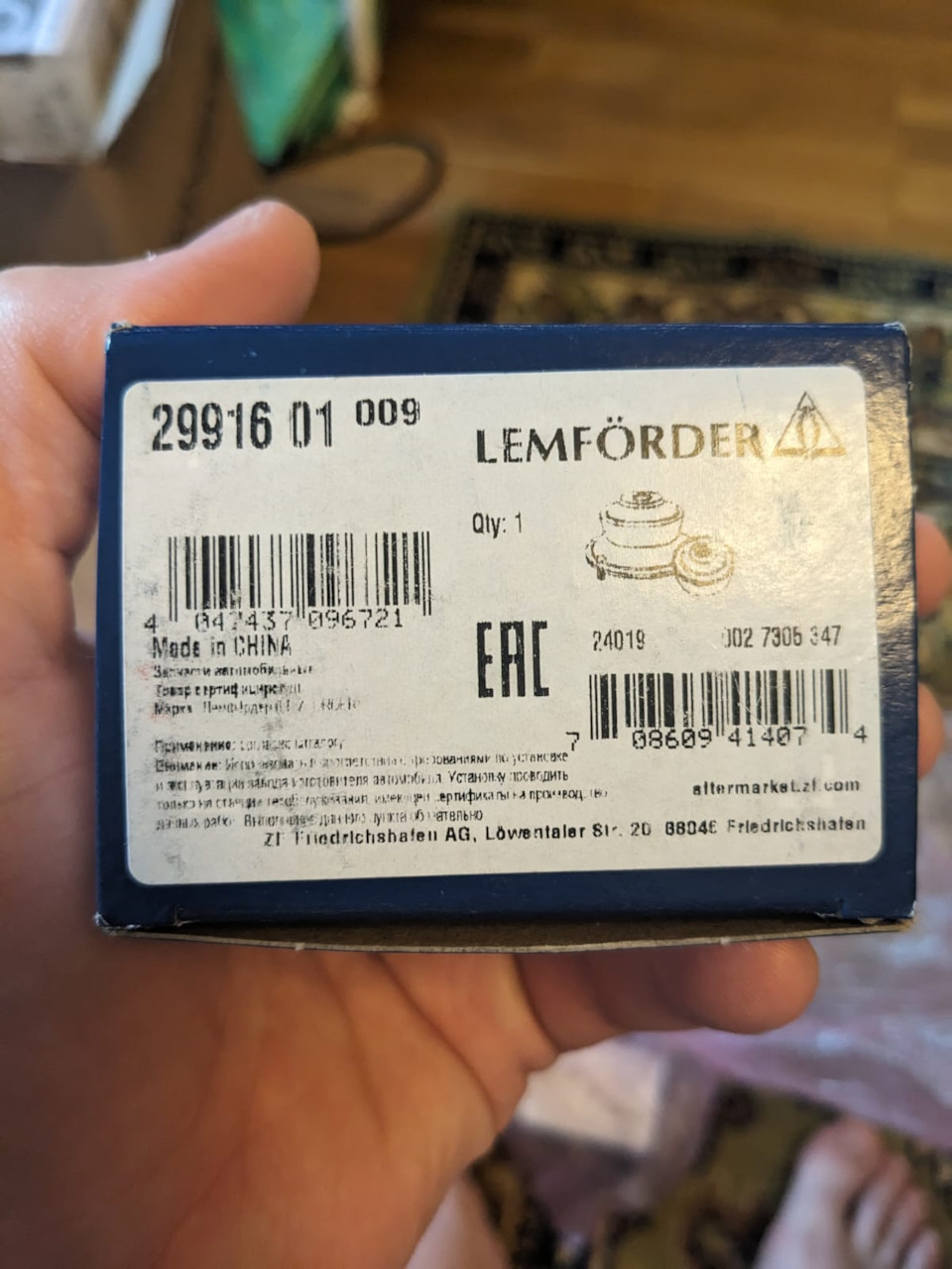 2991601 Сайлентблок рычага подвески LEMFORDER | Запчасти на DRIVE2