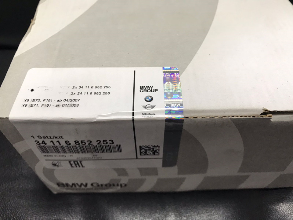 34116852253 Ремонтный комплект тормозных накладок BMW | Запчасти на DRIVE2