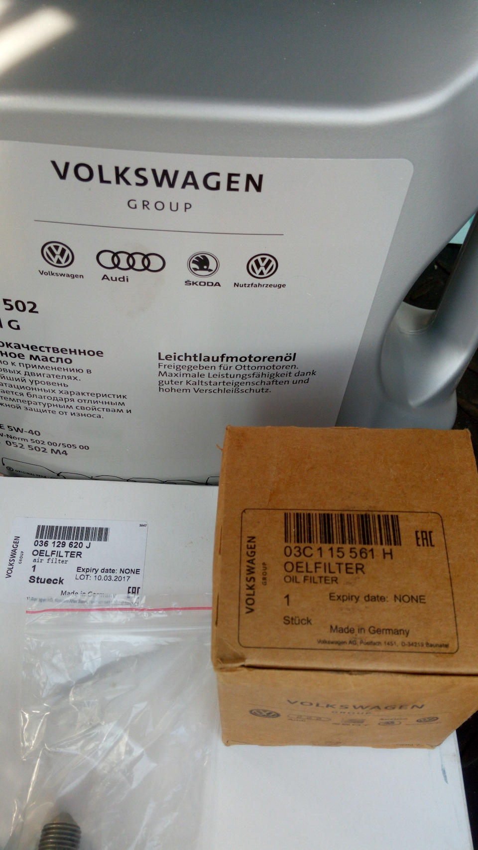 036129620J Фильтр воздушный VAG | Запчасти на DRIVE2