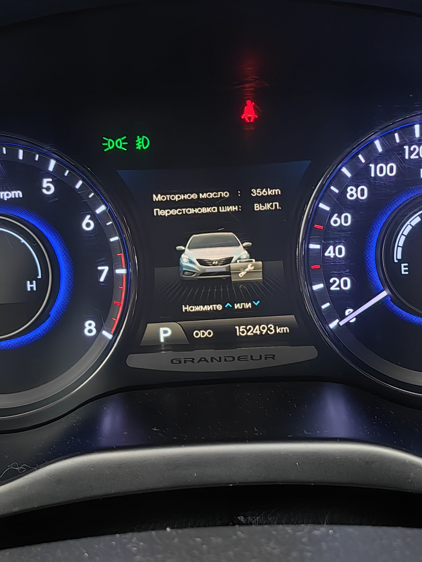 Замена масла двигателя (7500 км) — Hyundai Grandeur (HG), 3 л, 2012 ...