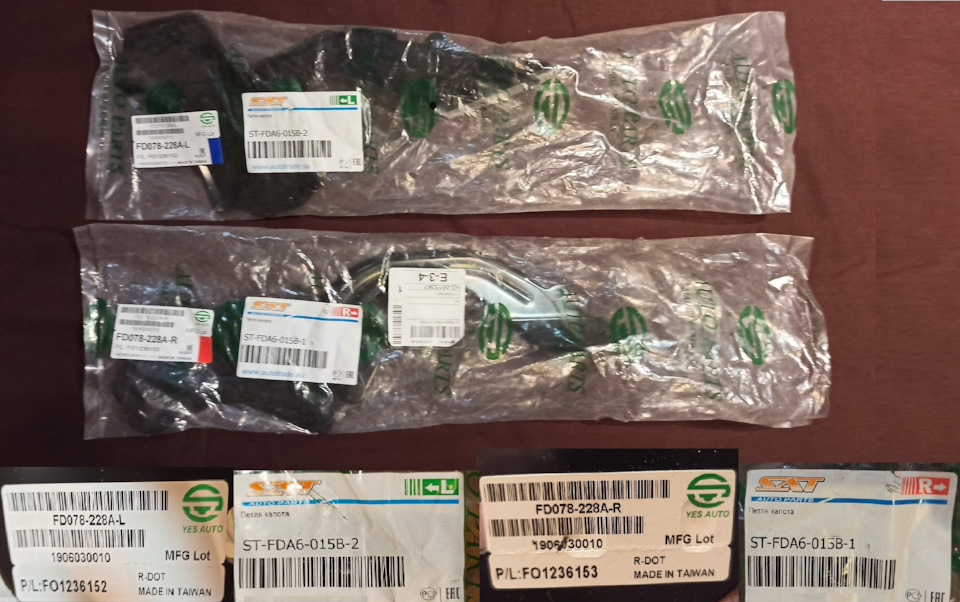 1750016 ПЕТЛЯ КАПОТА ПРАВАЯ GM | Запчасти на DRIVE2