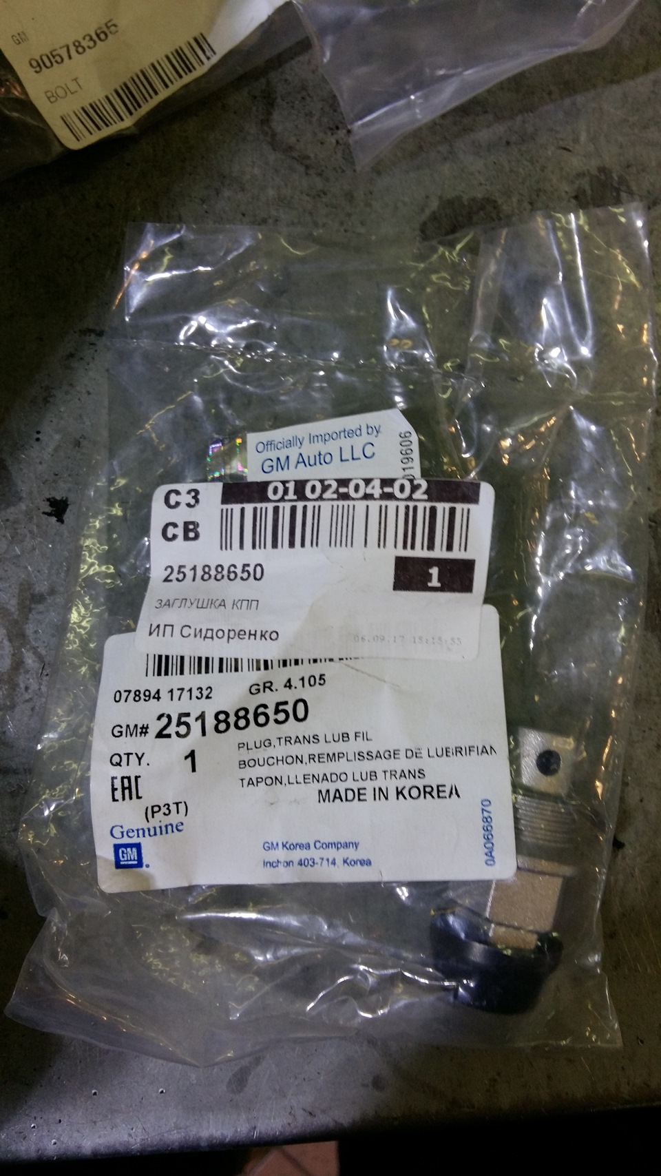 Переделка Easytronic в МКПП часть 2 — Opel Astra H, 1,6 л., 2011 года ...