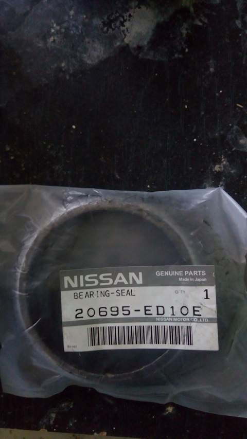 20695ED10E Уплотнительное кольцо прокладка NISSAN INFINITI | Запчасти ...