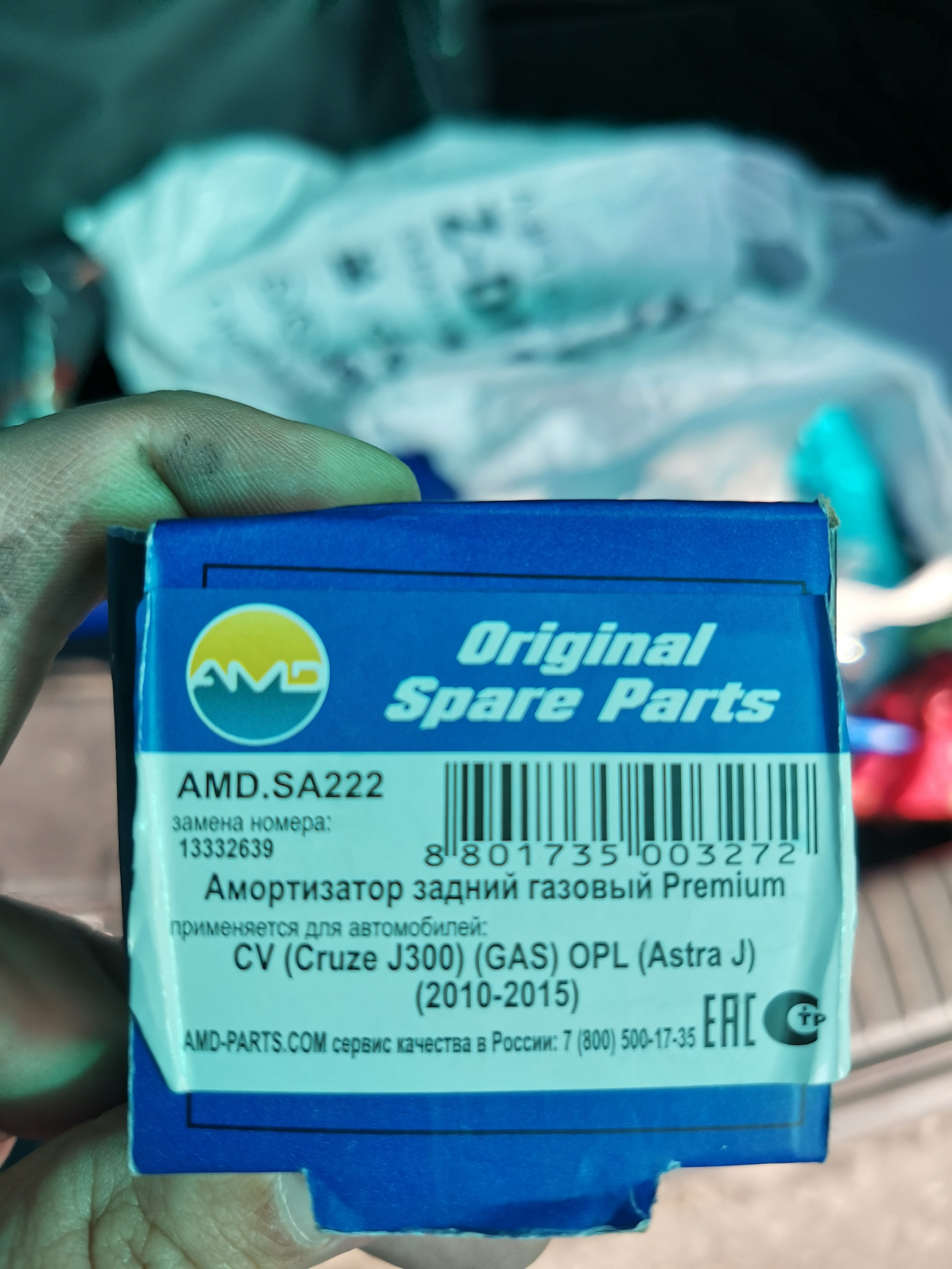 Нежданчик — Chevrolet Cruze Hatchback, 1,8 л, 2013 года | поломка | DRIVE2