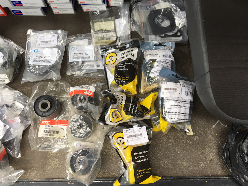 5456001J00 Сайлентблок NISSAN INFINITI | Запчасти на DRIVE2