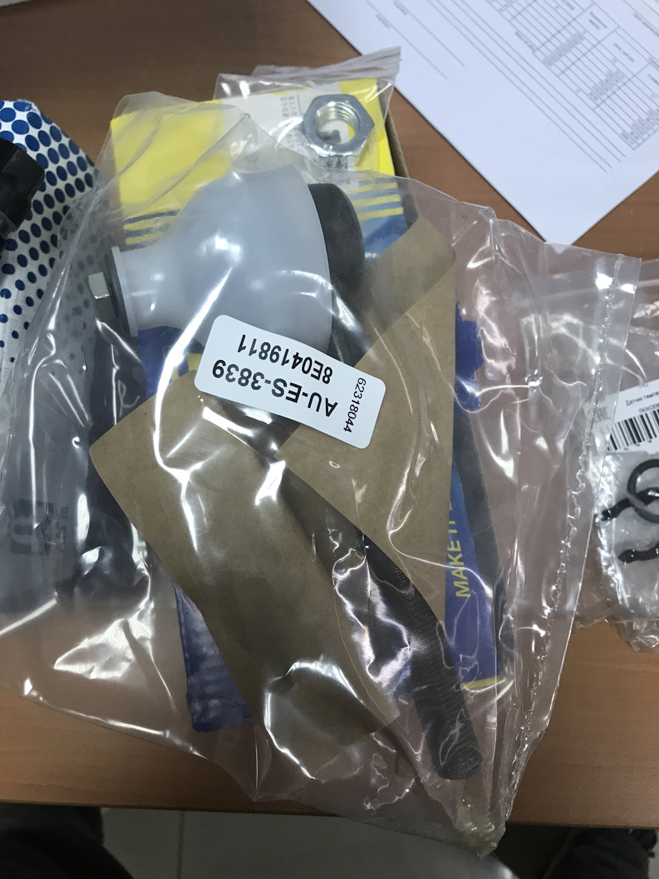 8E0419811 Наконечник поперечной рулевой тяги VAG | Запчасти на DRIVE2