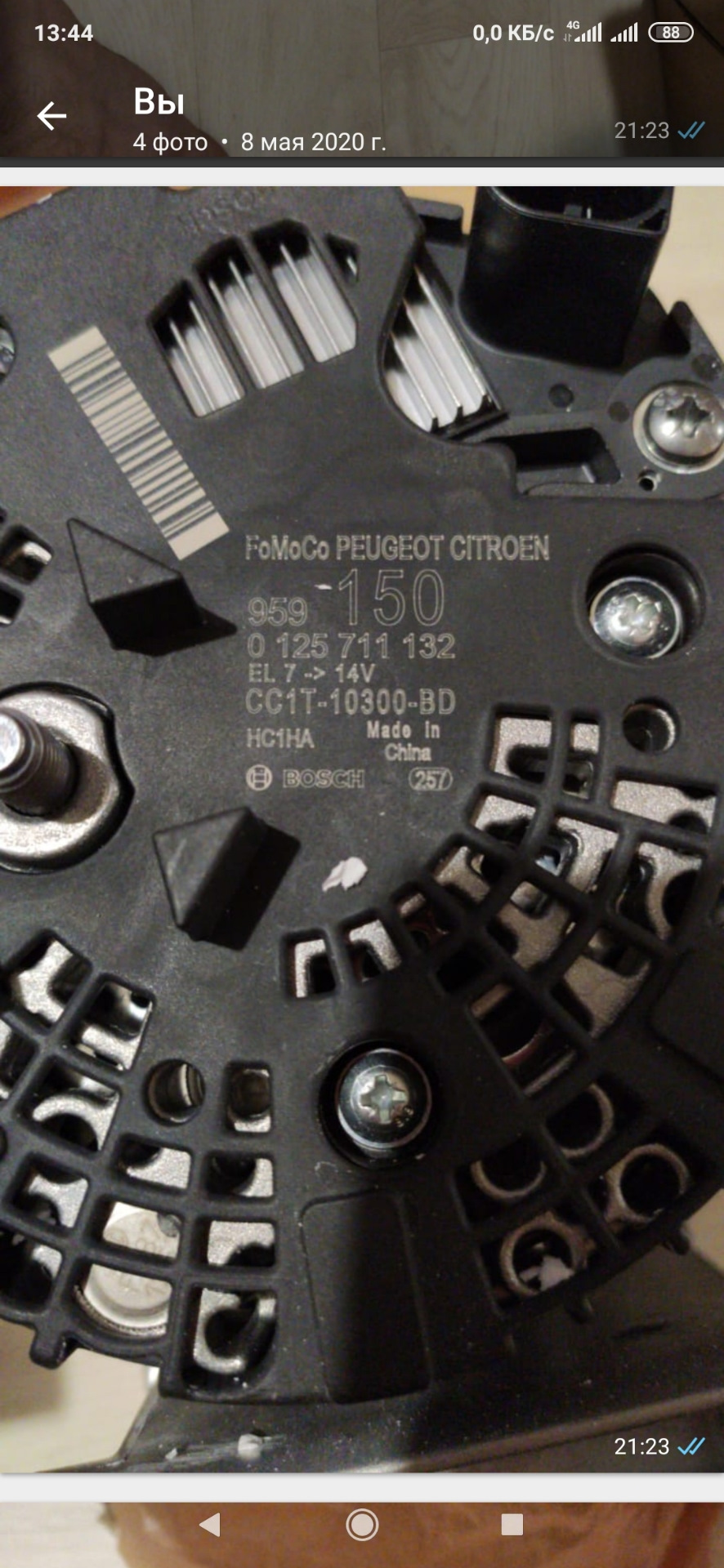 Замена генератора на форд транзит 2016 года — Ford Transit (8G), 2,2 л ...