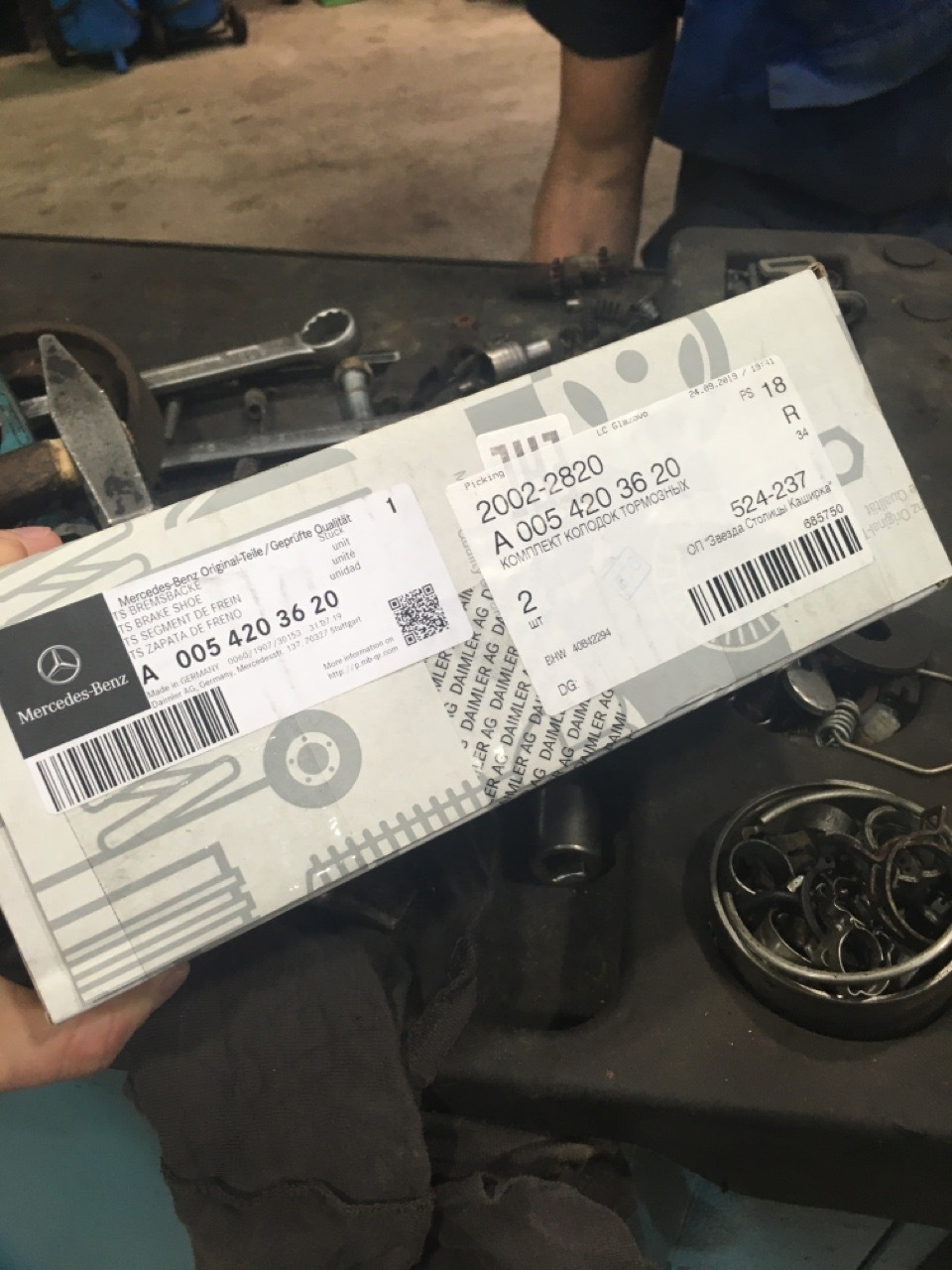 A0054203620 Комплект колодок тормозных Mercedes | Запчасти на DRIVE2