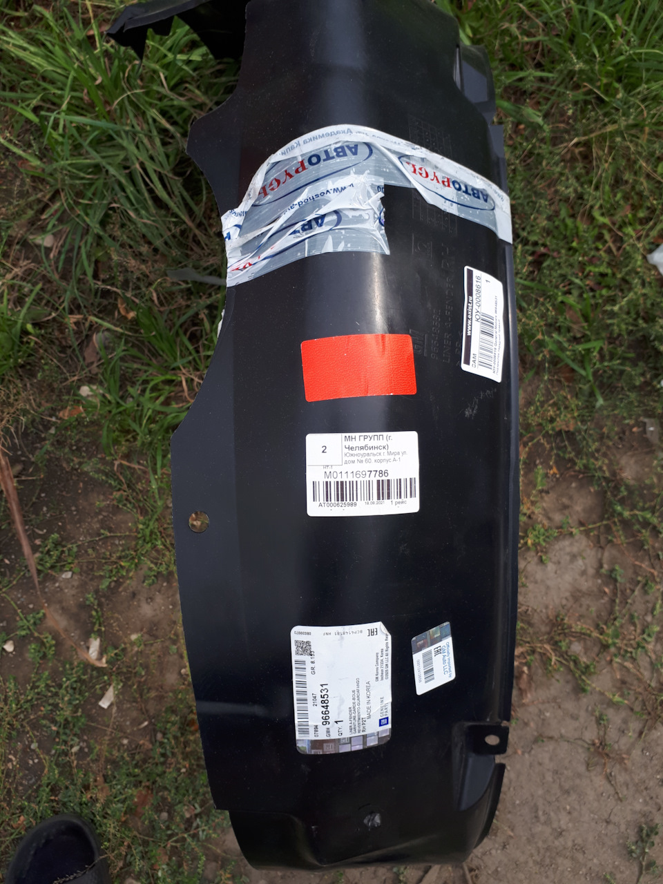 96648531 Подкрылок переднего правого крыла / Chevrolet Aveo 06~ GM ...