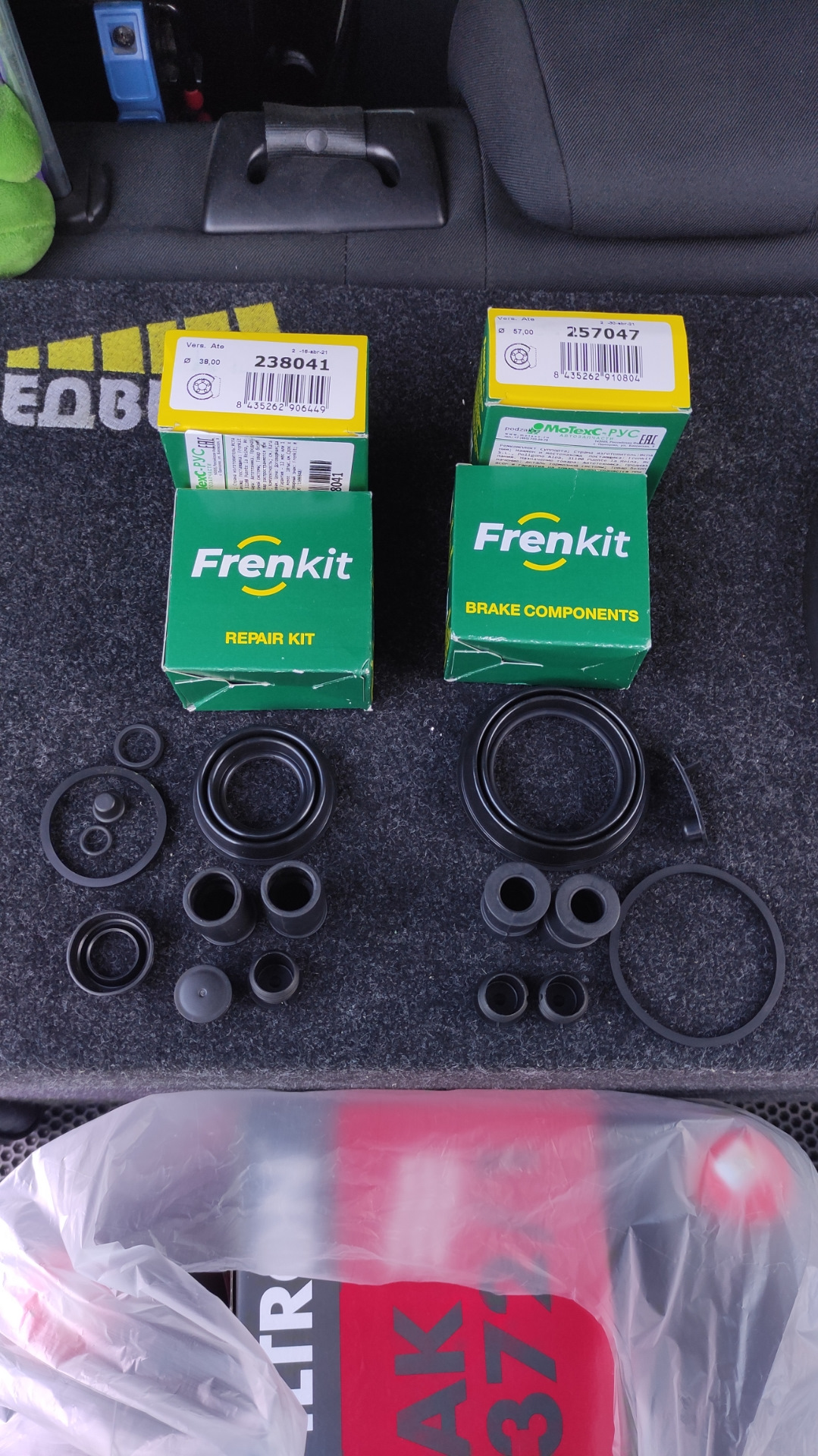 Небольшое ТО — Ford Focus Hatchback II, 1,8 л, 2010 года | плановое ТО ...