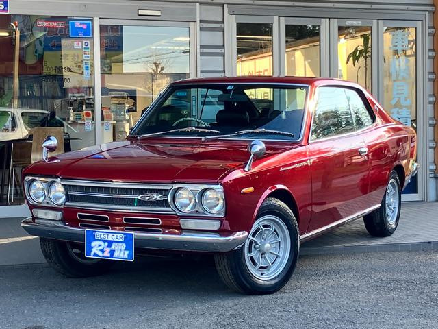 Интересные находки в продаже Nissan Laurel. Часть 18. — Nissan Laurel ...