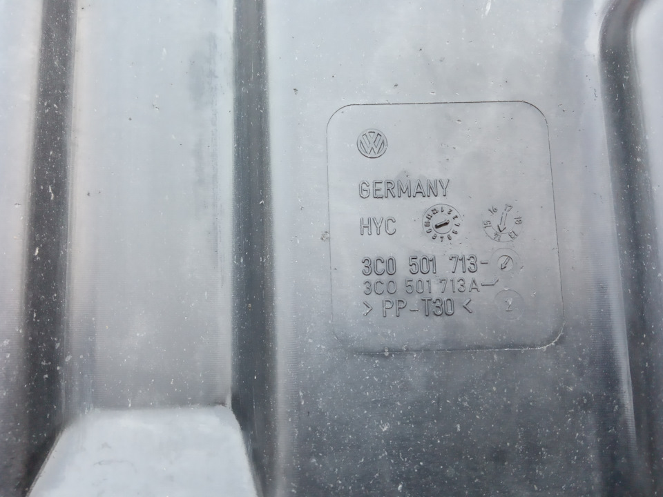 3C0501713A Защита днища Volkswagen VAG | Запчасти на DRIVE2