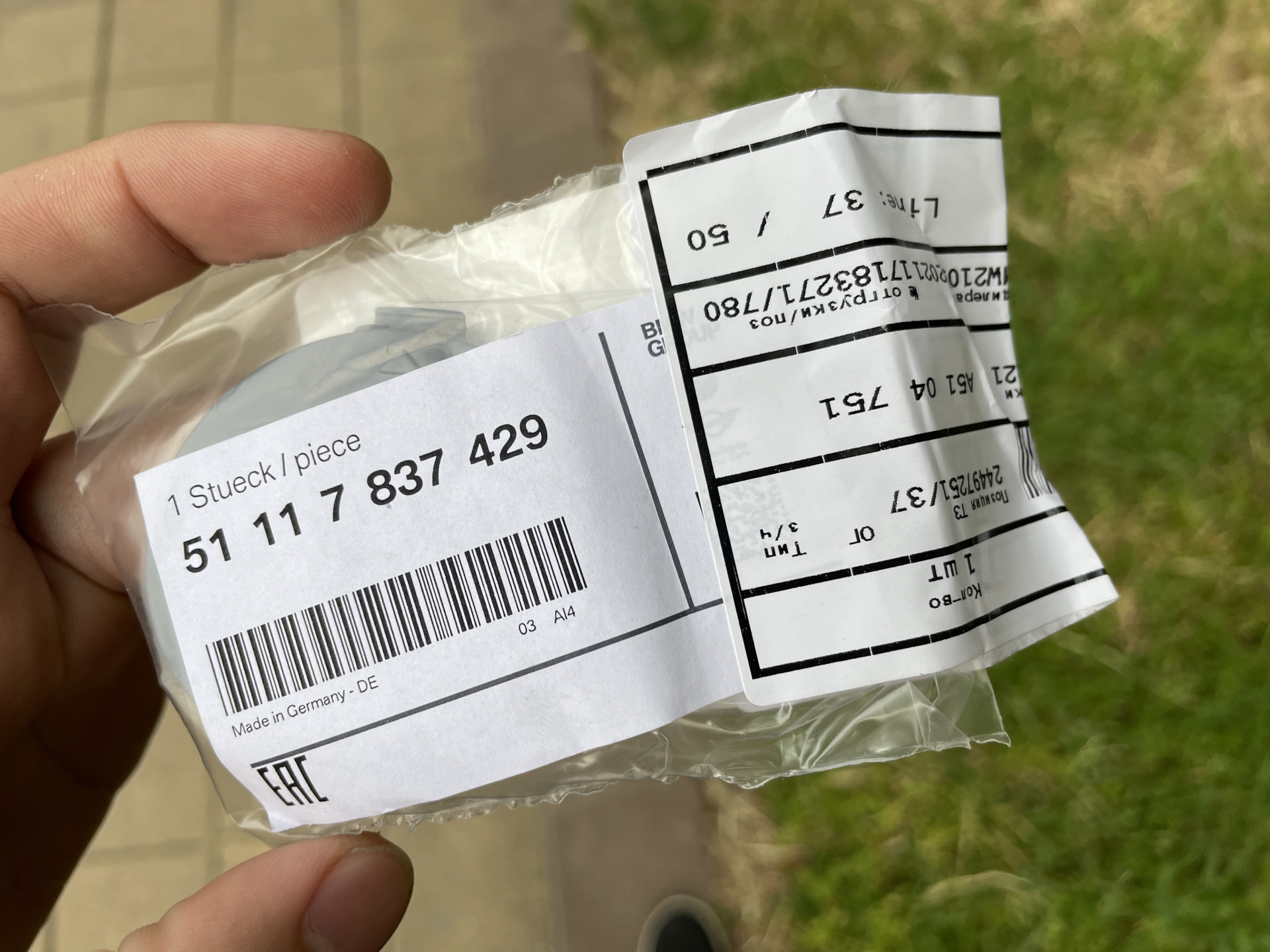 Крышка буксировочного крюка на бампер М-тех — BMW 1 series (E81/E87), 1 ...