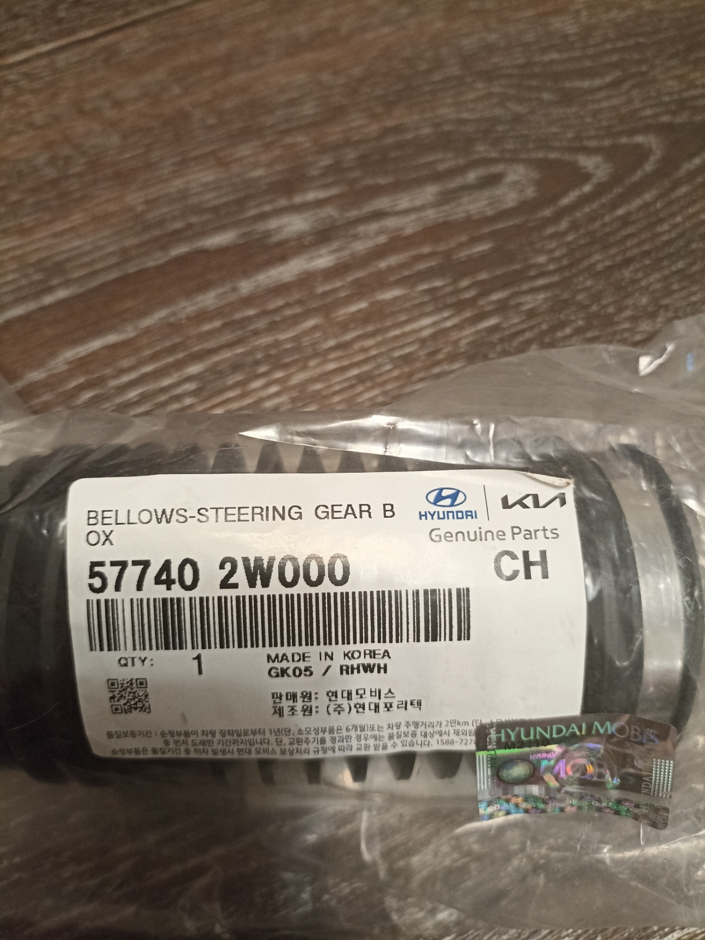 Продал машину остались запчасти — Hyundai Grand Santa Fe, 2,2 л, 2015 ...