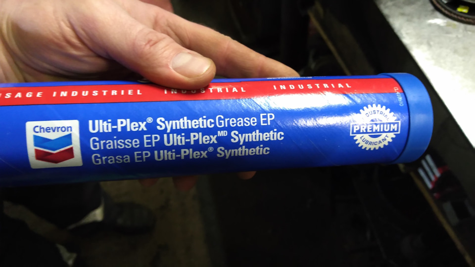250188642 ULTI-PLEX GREASE SYNT EP 1.5 397г CHEVRON | Запчасти на DRIVE2