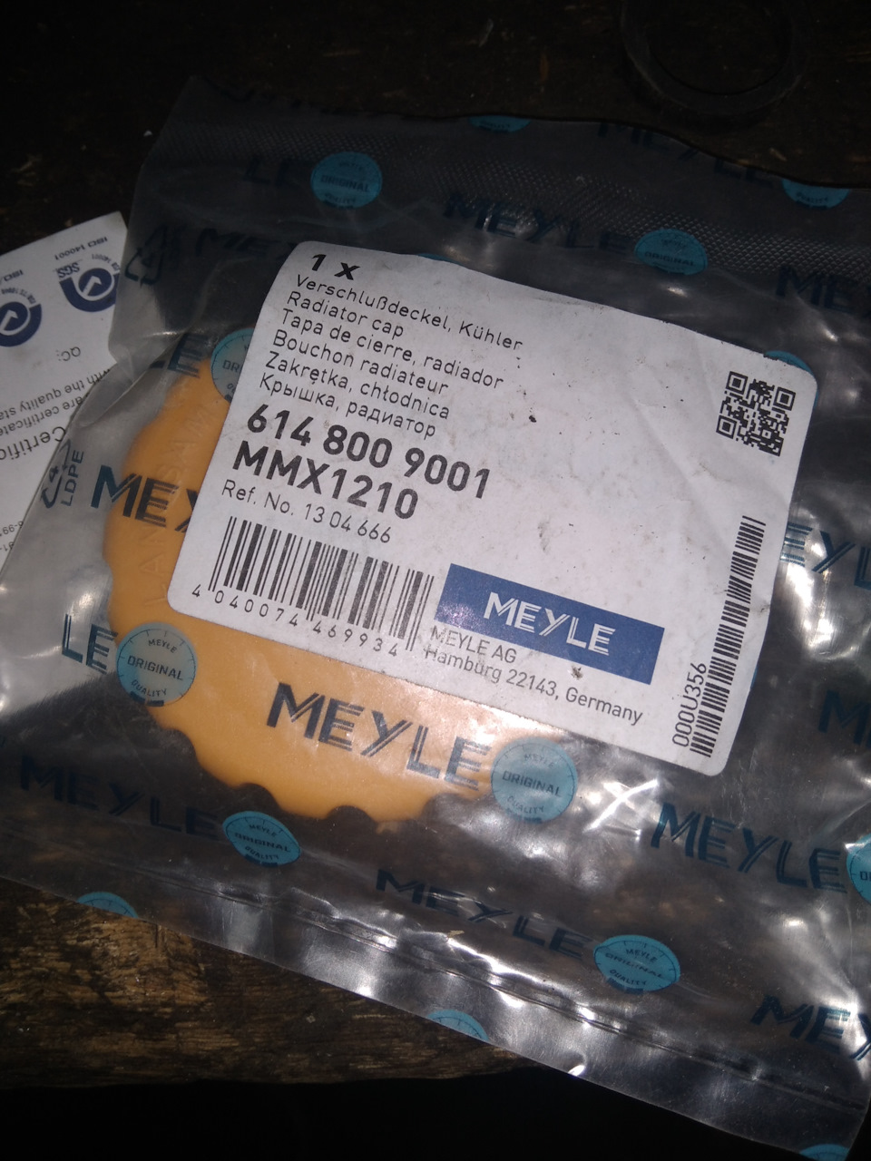 1304666 Крышка расширительного бачка / FORD, Opel | Запчасти на DRIVE2