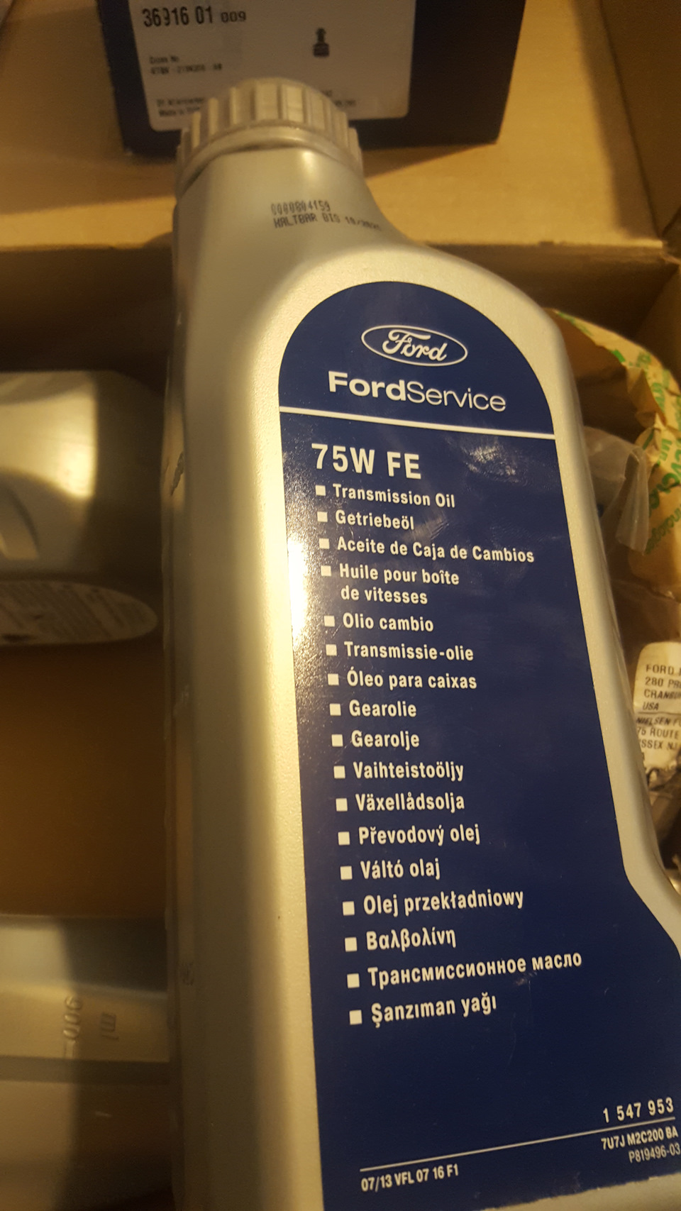 1547953 Масло трансмиссионное МКПП 1L 75W FE / МКПП (MMT6) Ford ...