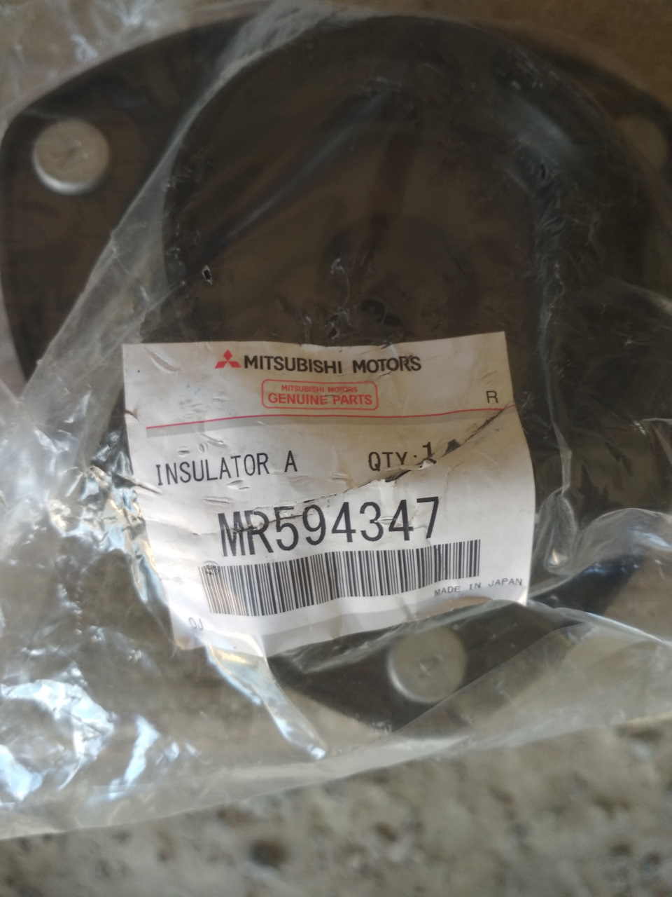 MR594347 Изолятор стойки передней подвески Mitsubishi | Запчасти на DRIVE2