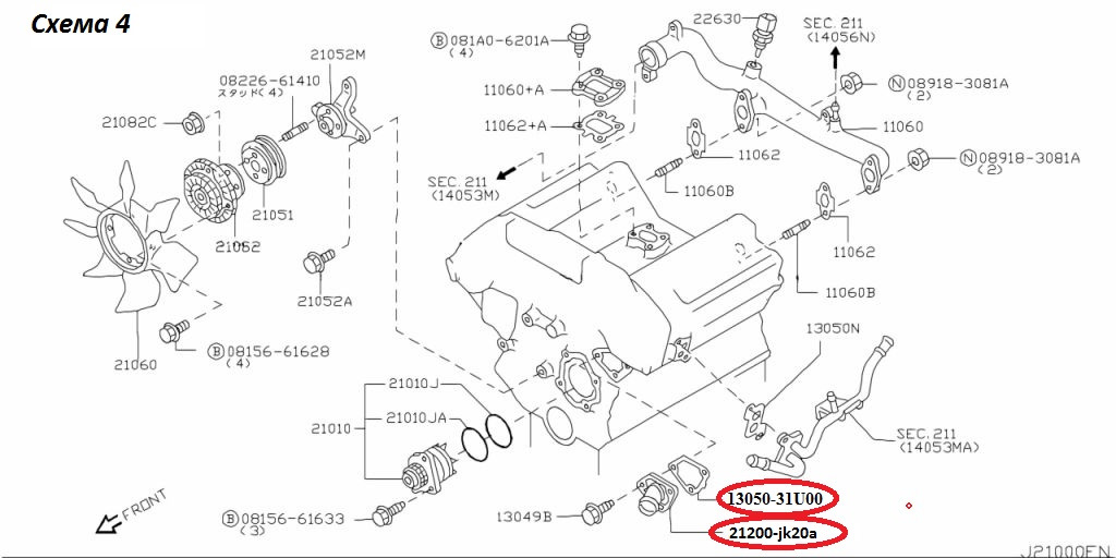 Замена прокладок маслоканалов и всё тому сопутствующее — Infiniti G35 ...