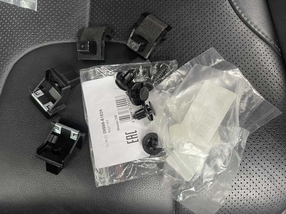 Запчасти для заднего бампера — Nissan Primera (P11-144), 1,8 л, 2001 ...