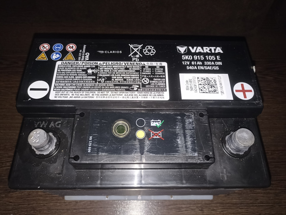 5K0915105E Стартерная аккумуляторная батарея VAG | Запчасти на DRIVE2