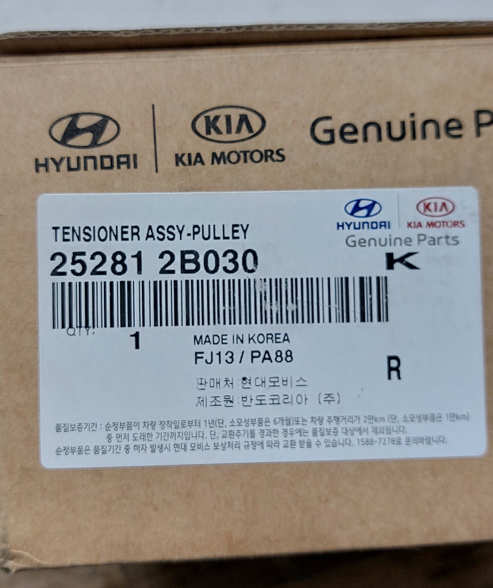 Остатки после продажи — Hyundai Solaris Hatchback, 1,6 л, 2016 года ...