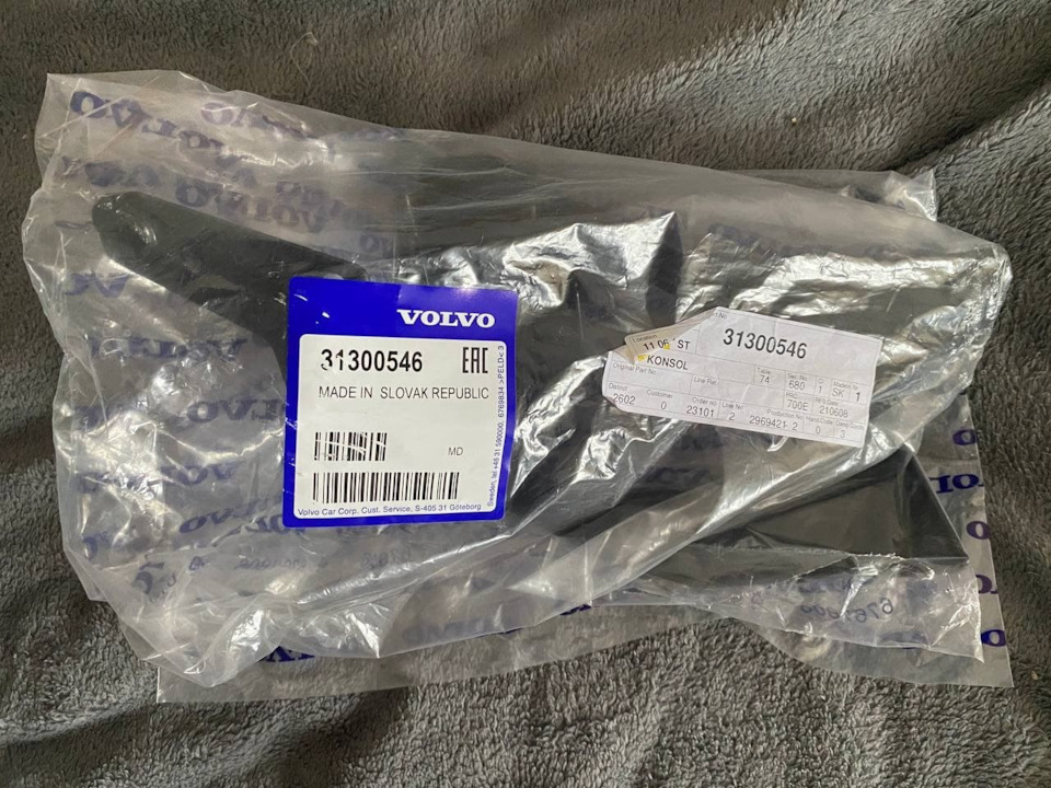 31300546 кронштейн Volvo | Запчасти на DRIVE2