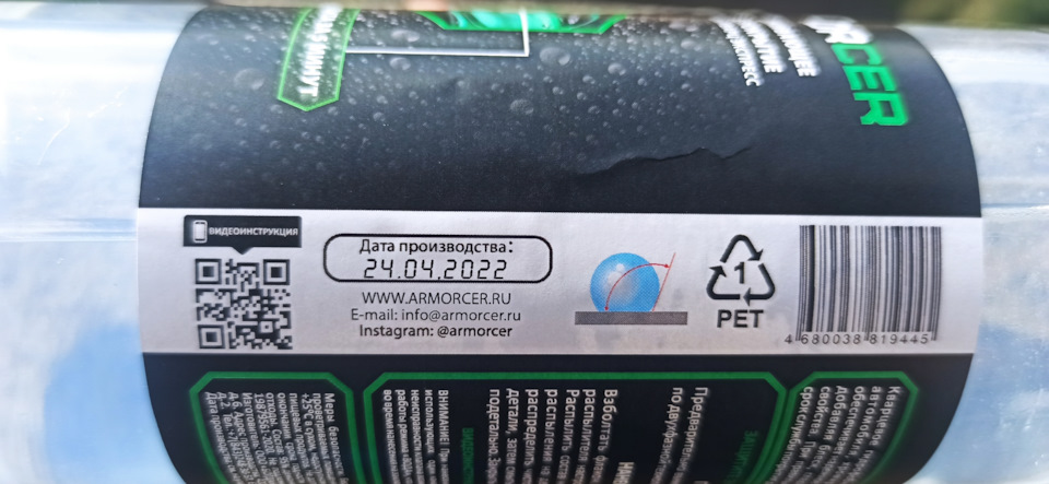 Armorcer или альтернатива — Hyundai Creta (1G), 1,6 л, 2017 года ...