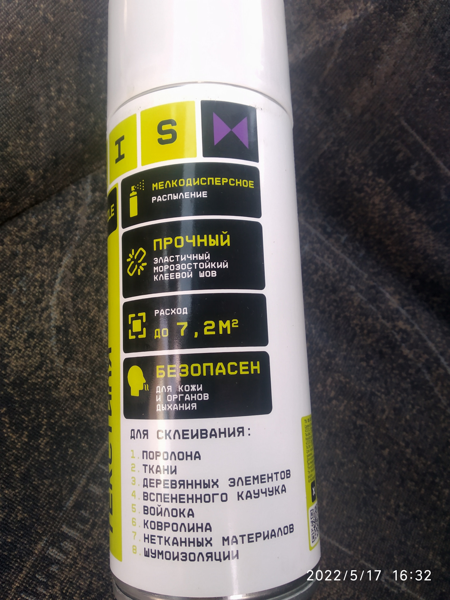 Ремонт сидений своими руками. Подклейка — Renault Scenic I, 2 л, 2001 ...