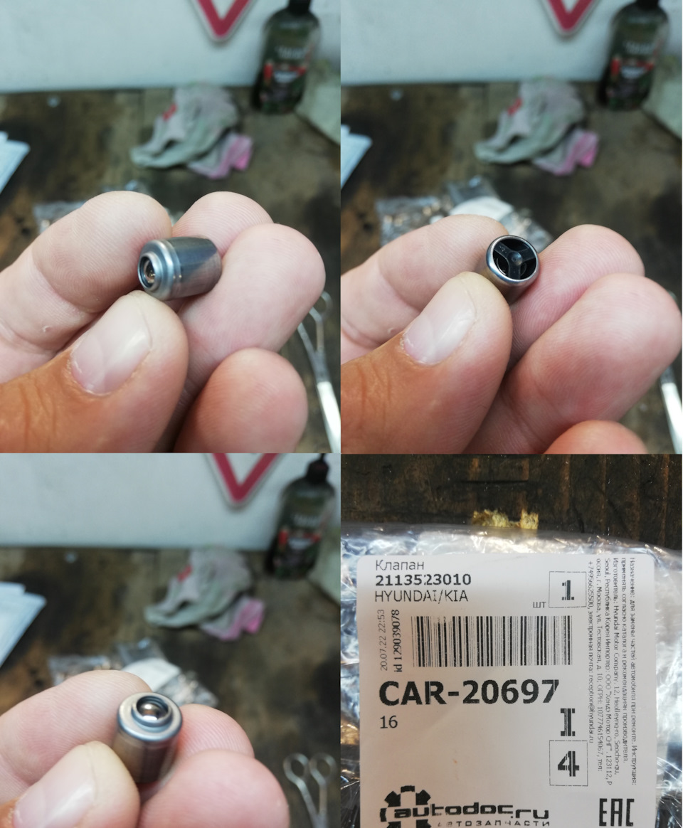 2113523010 Клапан масляный KIA HYUNDAI | Запчасти на DRIVE2