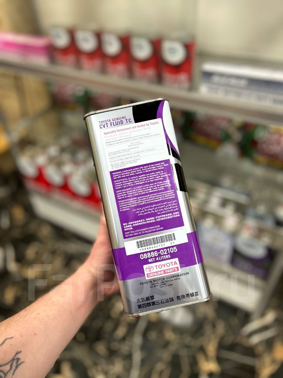 Масло Трансмиссионное Оригинал Япония Toyota CVT Fluid TC 4л в Находке ...