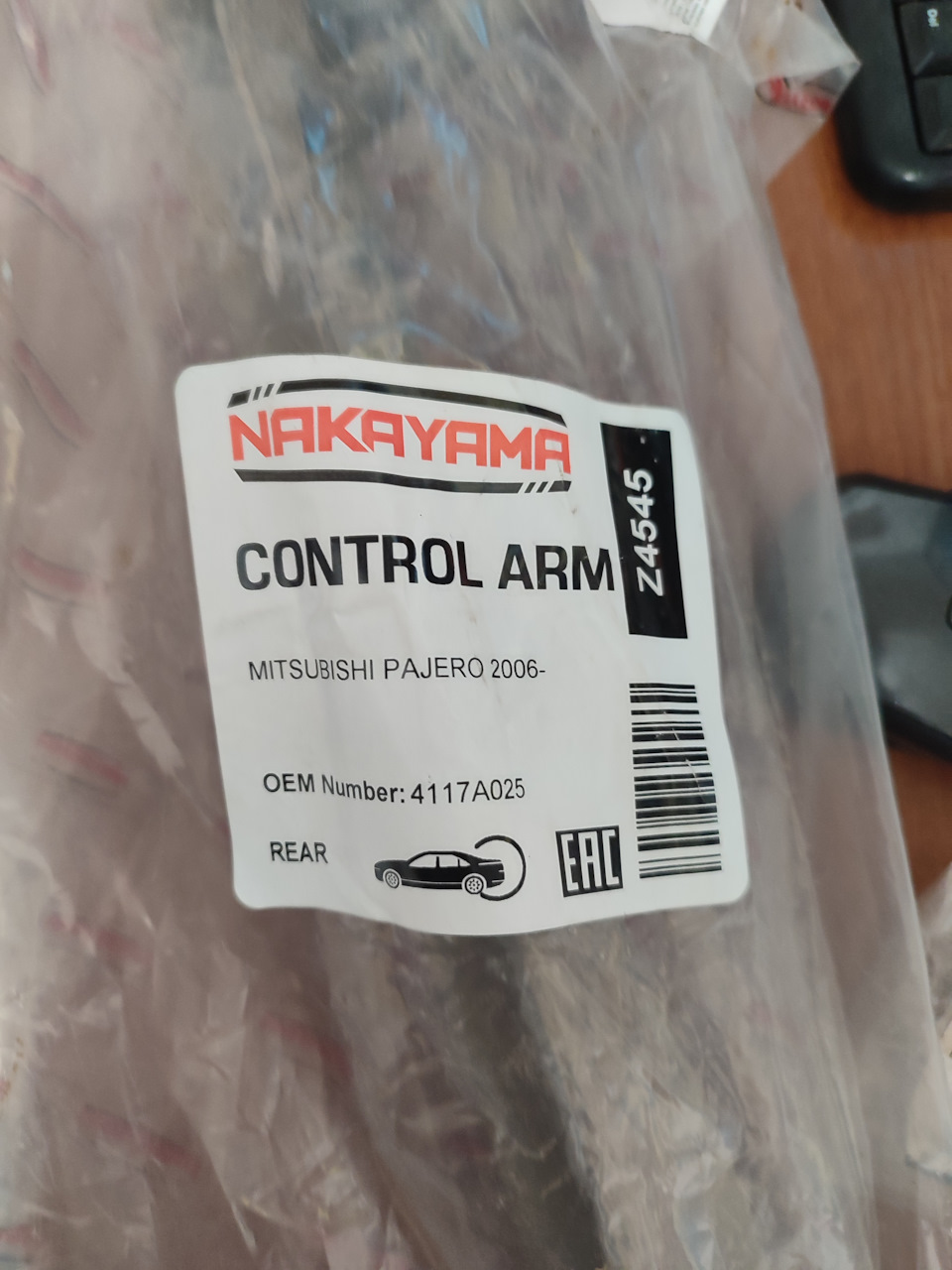 4117A025 Стойка задней подвески вспомогательная Mitsubishi | Запчасти ...