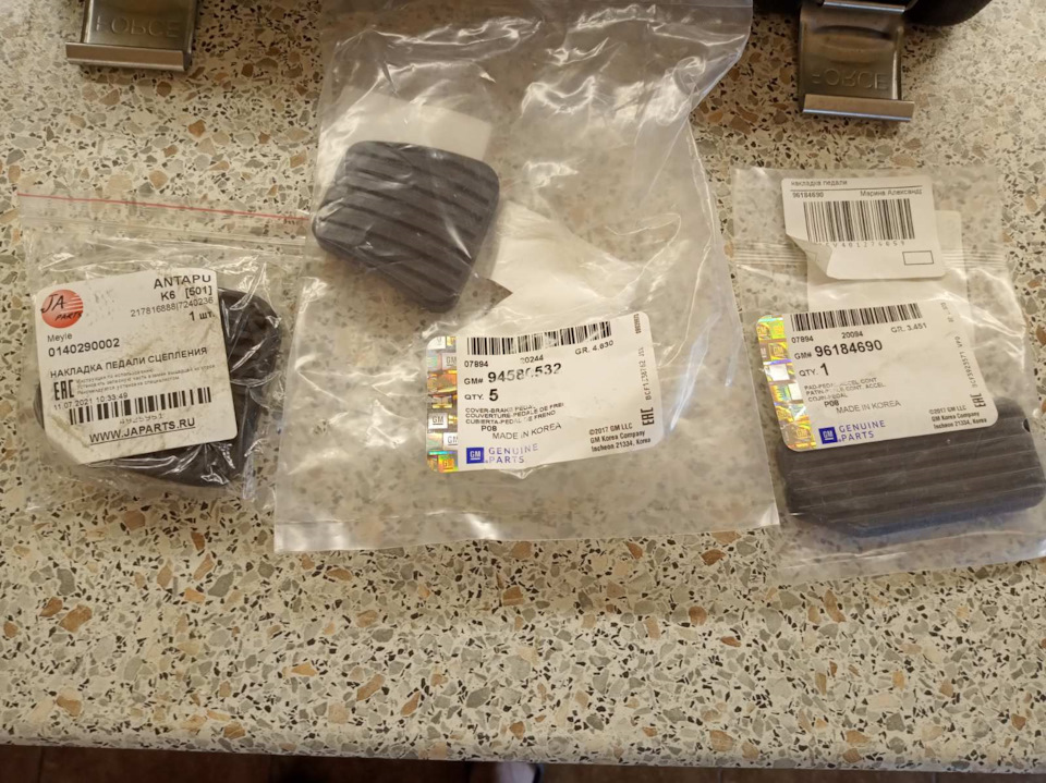 94580532 Накладка педали тормоза (СЦЕПЛЕНИЯ) GM | Запчасти на DRIVE2