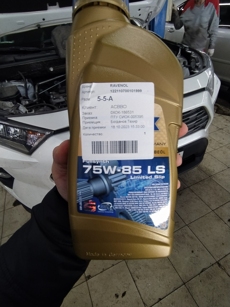 122110700101999 Трансмиссионное масло RAVENOL DGL 75W-85 LS, 1 литр ...