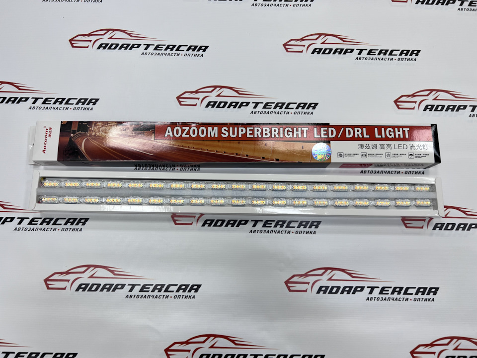 Дневные ходовые огни Aozoom ALD-01 12V-24V 60 см(с поворотом бегущий ...