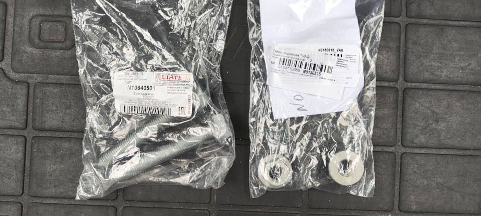 Замена сайлентблоков и стоек стабилизатора — Skoda Octavia A7 Mk3, 1,4 ...