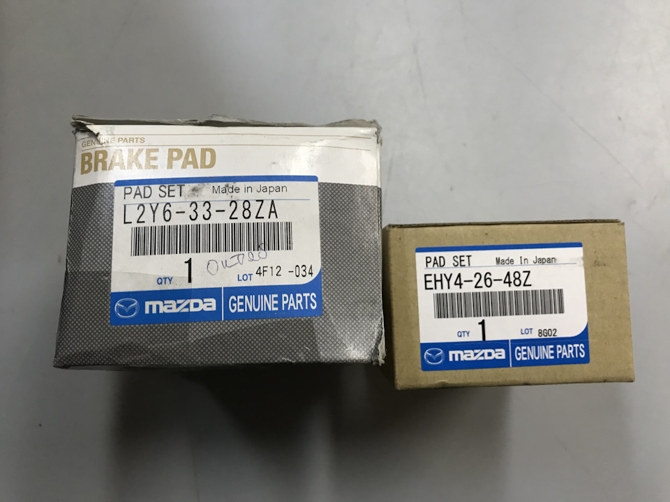 EHY42648Z Колодки тормозные Mazda | Запчасти на DRIVE2