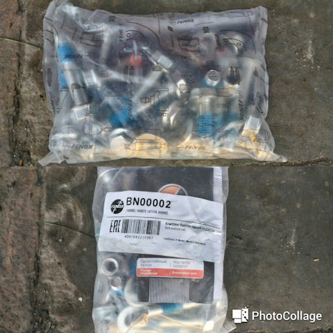 1456979 Комплект болтов задней подвески Форд Фокус Ford | Запчасти на ...