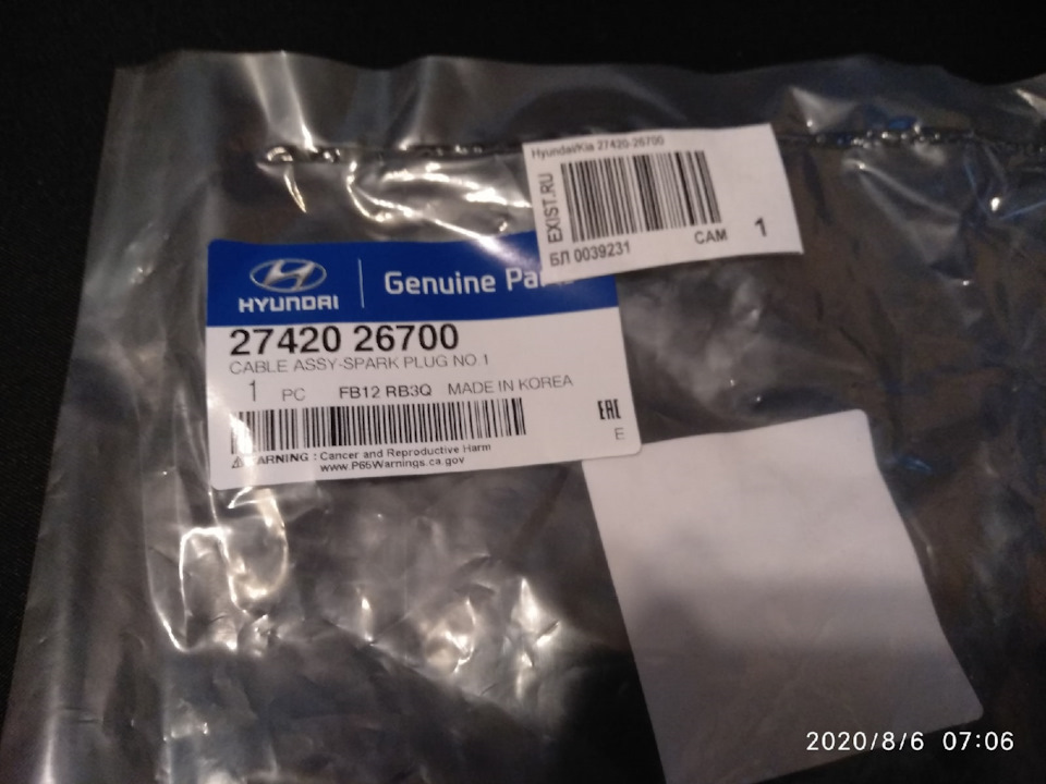 Проблема с системой зажигания решена — Hyundai Accent (2G), 1,5 л, 2008 ...