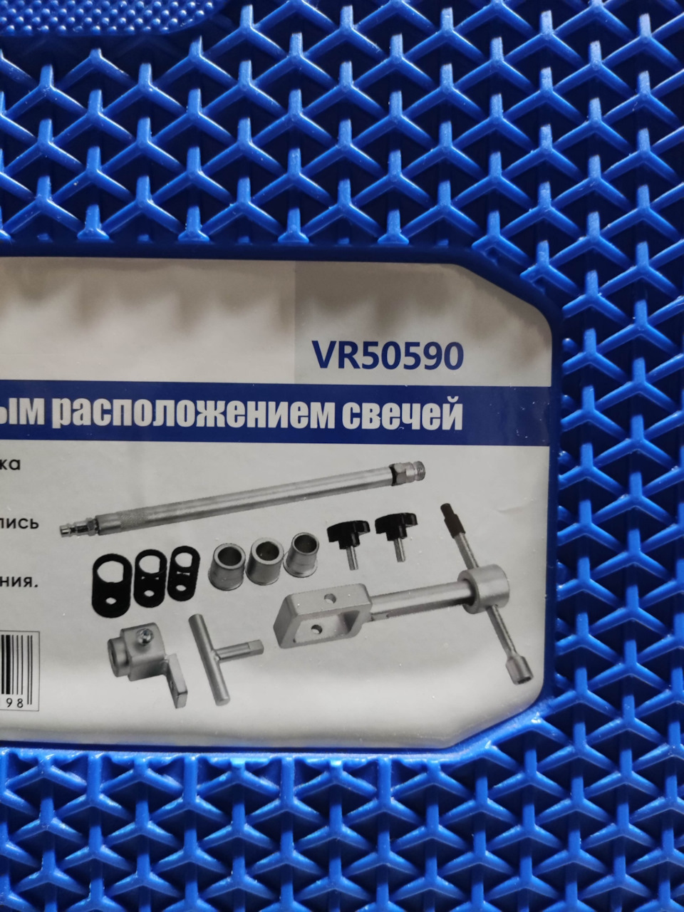 Замена МСК — Citroen C4 L, 1,6 л, 2013 года | расходники | DRIVE2