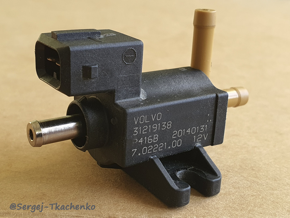31219138 электромаг. клапан Volvo | Запчасти на DRIVE2