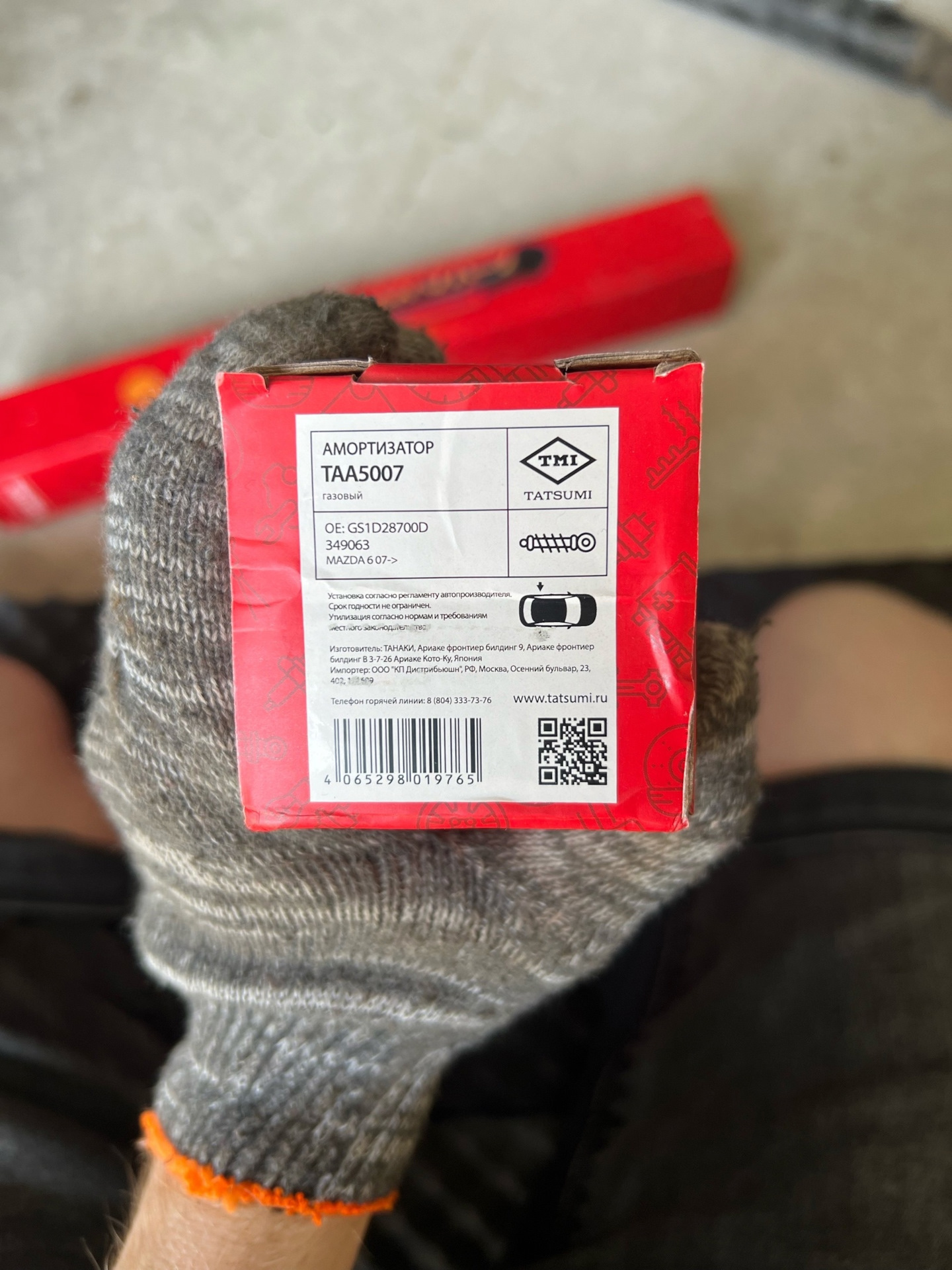 Заменах задних амортизаторов на Tatsumi — Mazda 6 (2G) GH, 2 л, 2009 ...