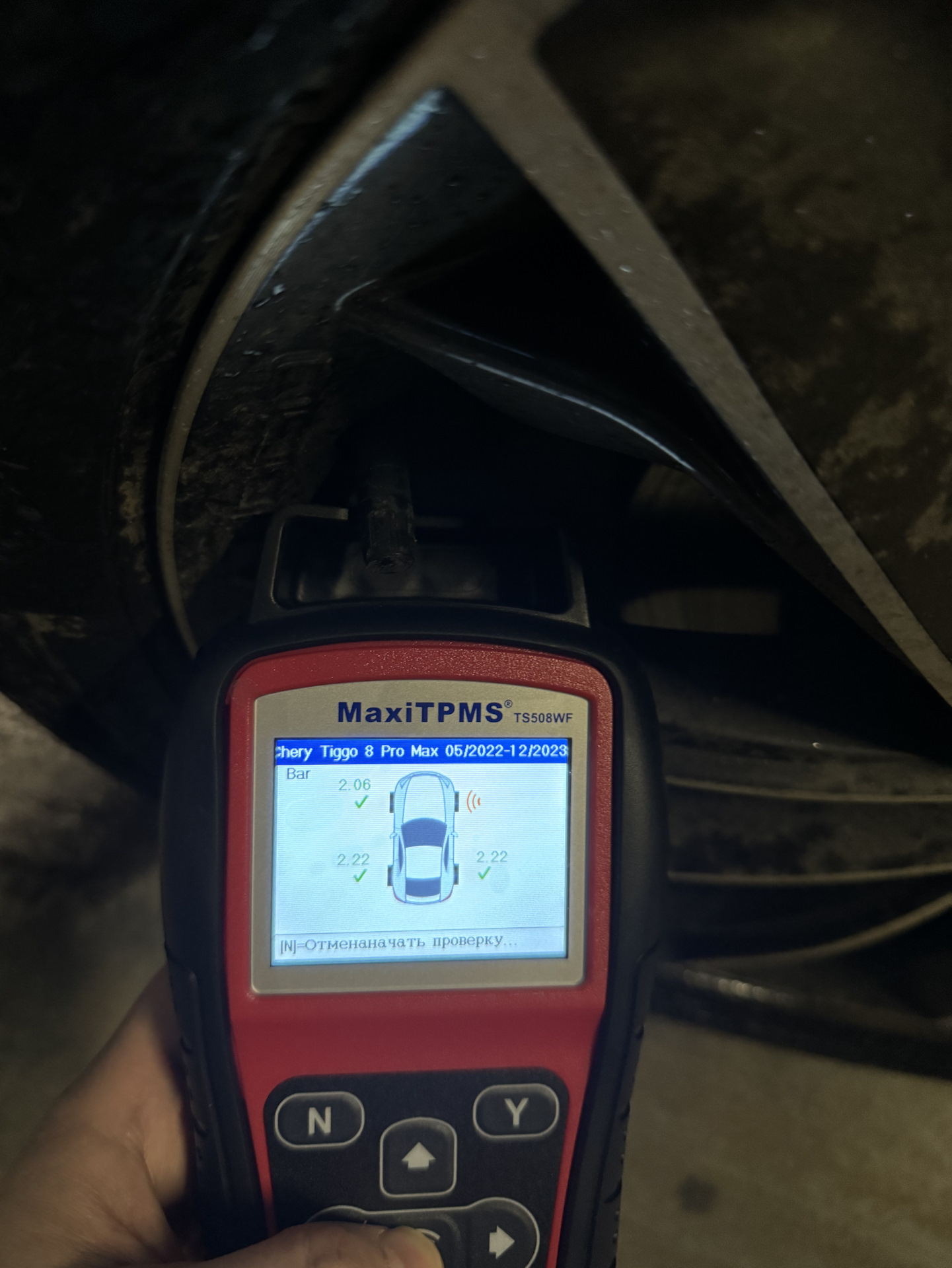 Программирование TPMS (попытка 1 неудачная) — Chery Tiggo 8 Pro Max, 2 л, 2023 года | аксессуары ...