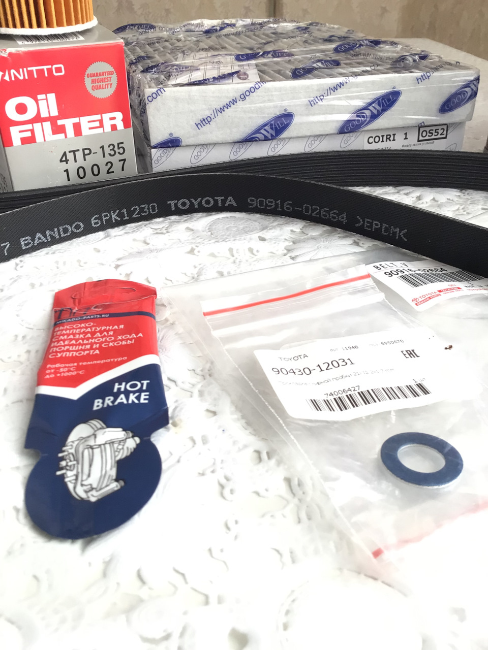 9091602664 ПОЛИКЛИНОВЫЙ РЕМЕНЬ 6 PK 1230 TOYOTA LEXUS | Запчасти на DRIVE2