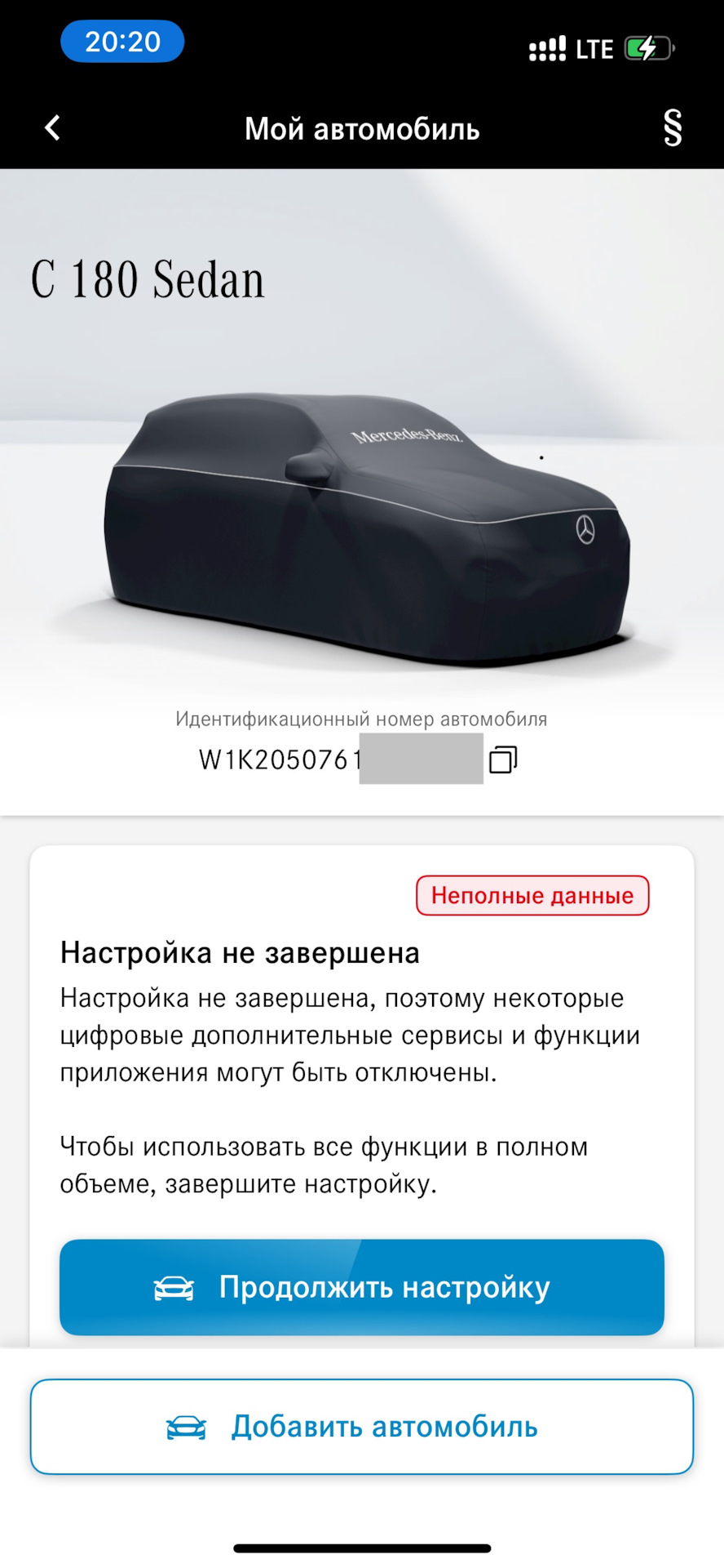 Mercedes Me готовится к возвращению? — Mercedes-Benz C-Class (W205), 1 ...